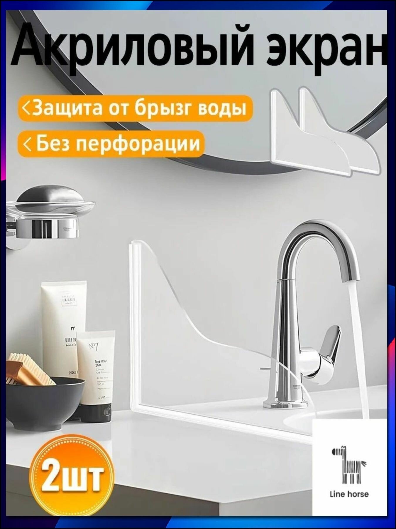 Набор банных принадлежностей