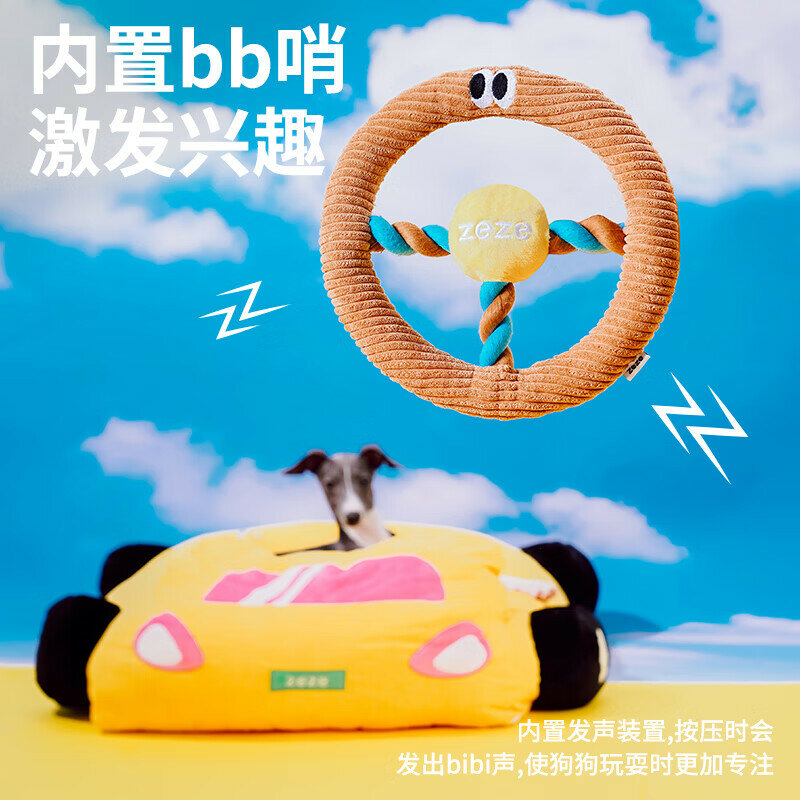 ZEZE Устойчивый к жеванию веревочный игрушечный диск с звуком для собак, интерактивная игра и тренировка с тягой