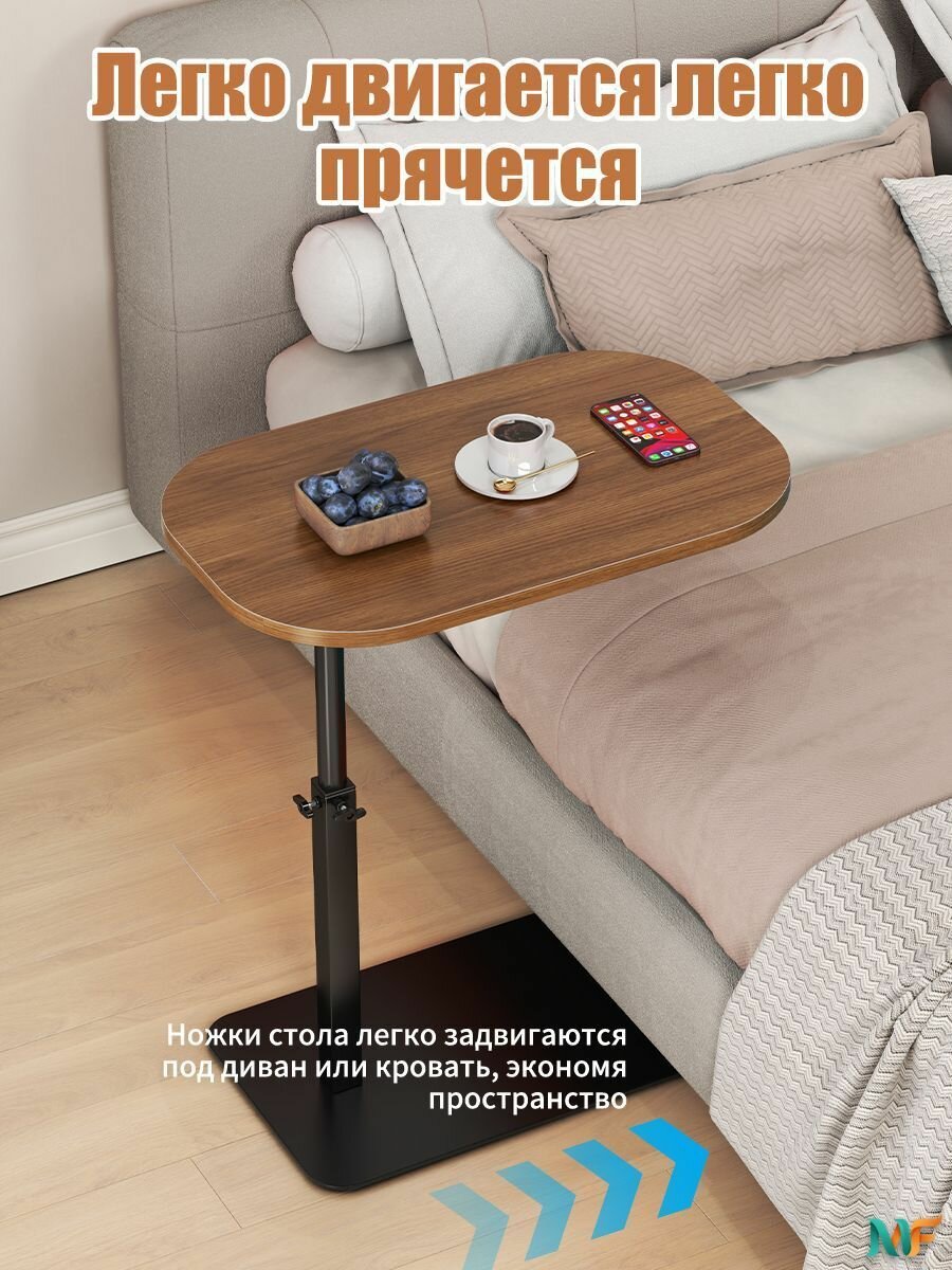 Столик боковой из орехового дерева регулируемой высоты: столешница поворачивается на 360, наклоняется до 90, высота регулируется от 40 до 80 см.