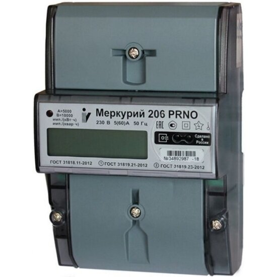 Электросчетчик Инкотекс Меркурий 206 PRNO 230В возможность программирования под любое тарифное расписание