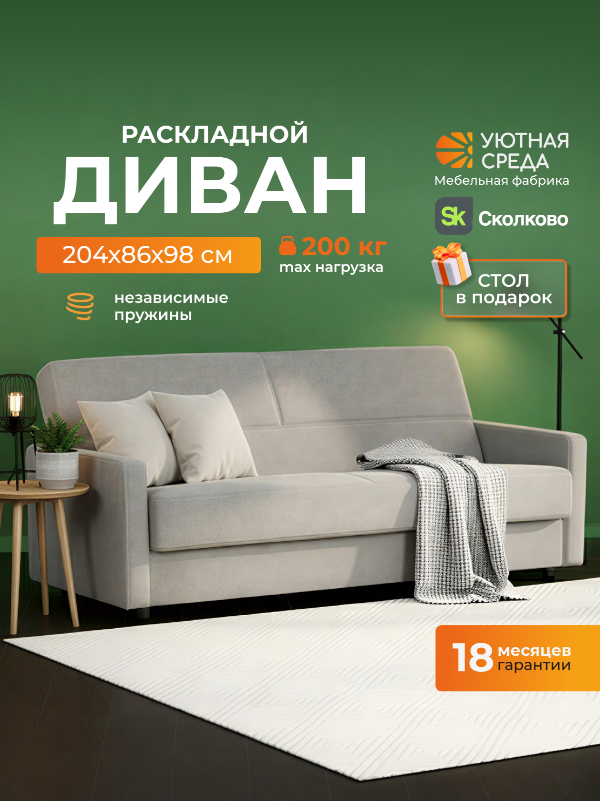 Уютная среда Диван прямой раскладной Д600 с ящиком, диван-кровать, независимые пружины, велюр, серый