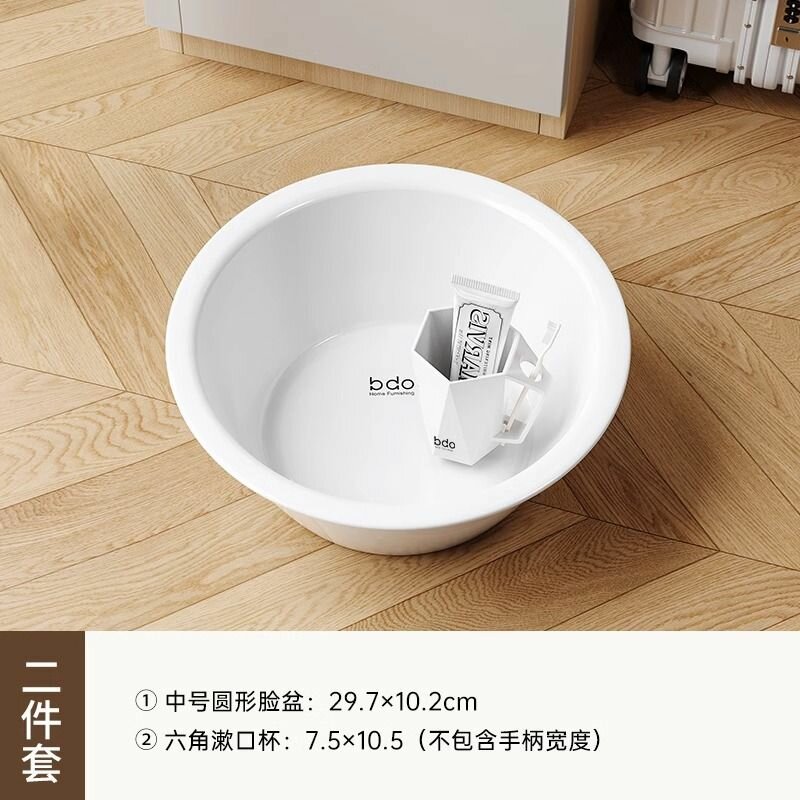 Портативное маленькое ведро BDO для студенческих общежитий, используется как таз для стирки одежды, для туалетных принадлежностей к началу учебного года, а также как подставка для чашки и мыла.