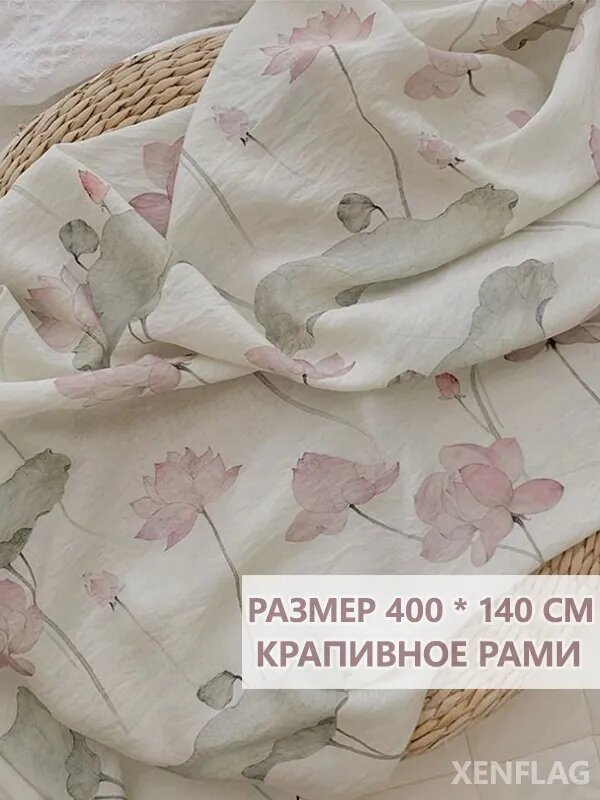 Ткань крапива рами для пошива одежды, платьев, рубашек и рукоделия, цветок на зеленом