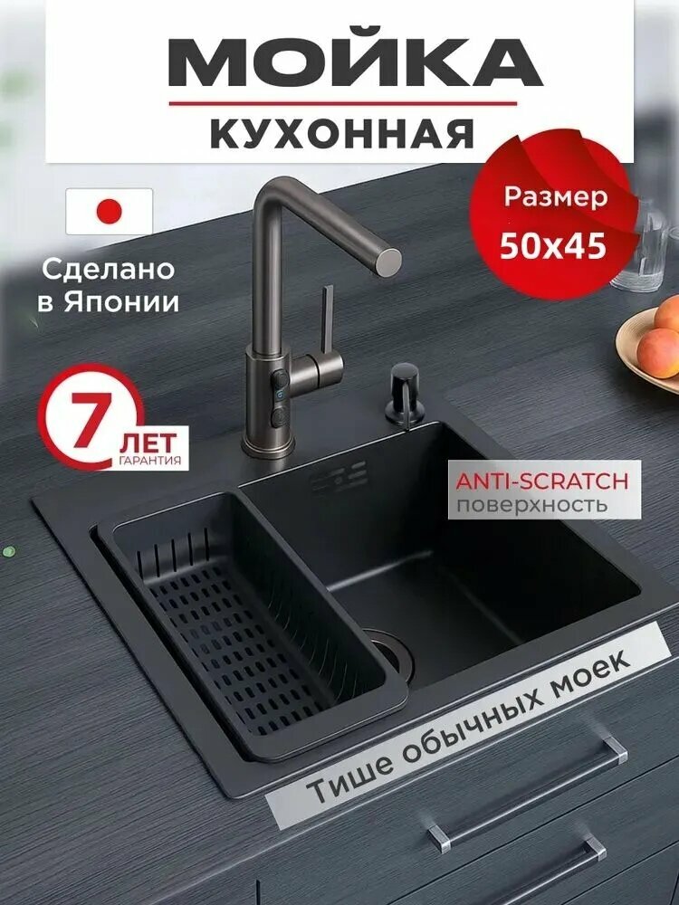 МойкаKK