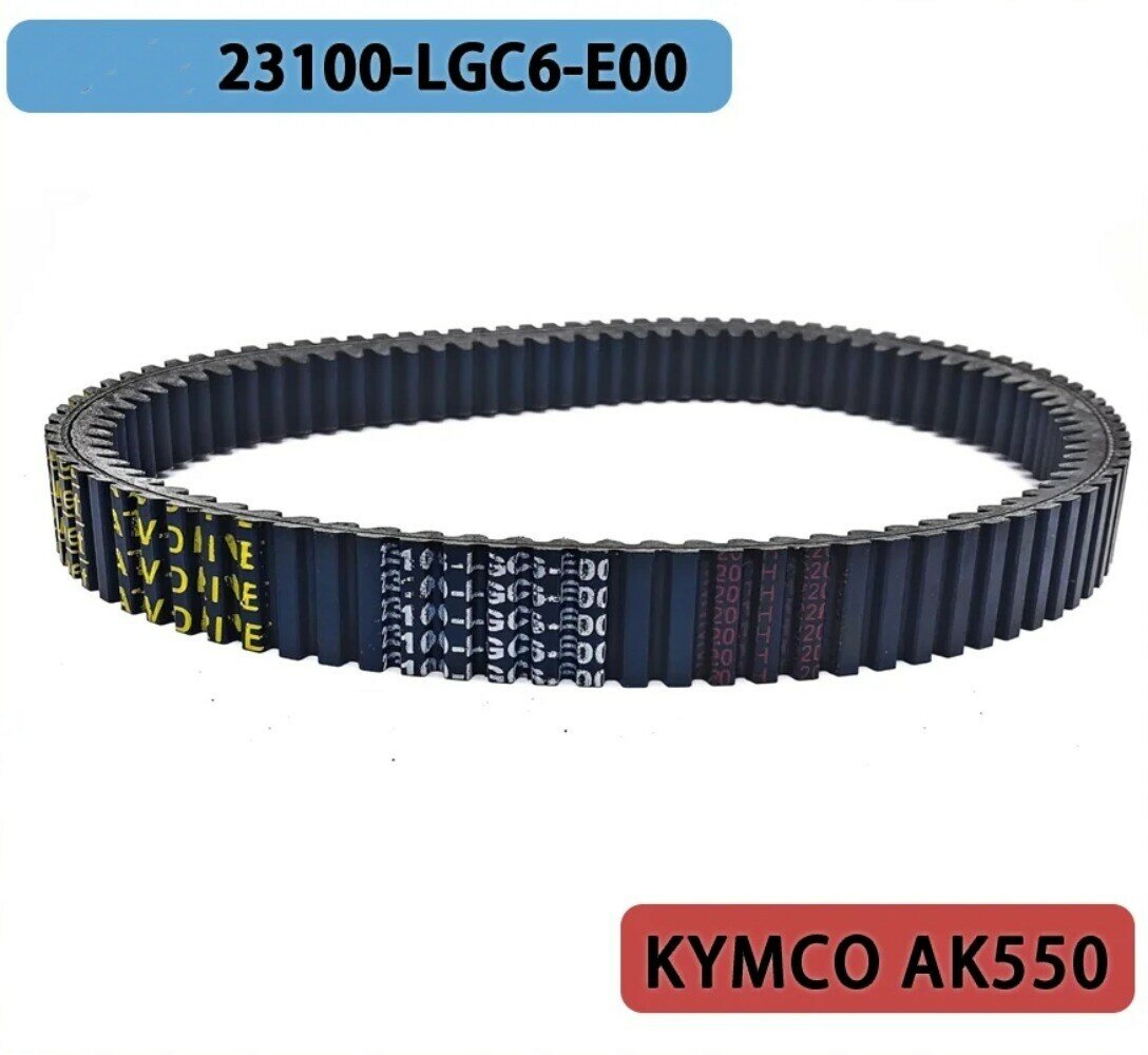 Ремень привода мотоциклетной передачи 904x32 для KYMCO AK550 23100-LGC6-E00