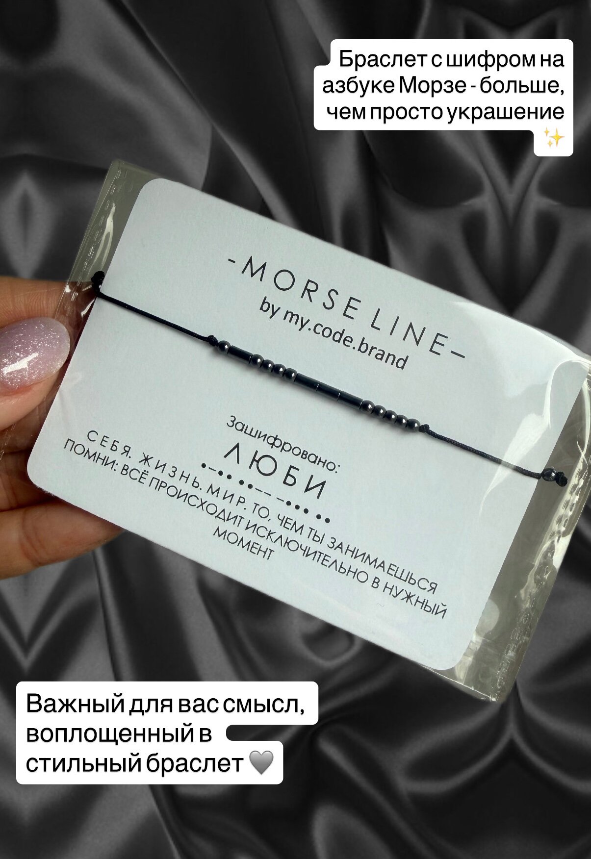 Жесткий браслет, гематит