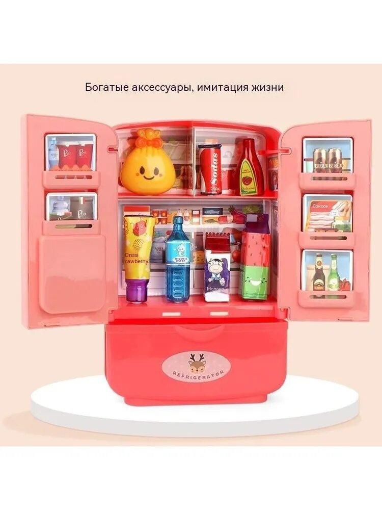Игрушечный холодильник — фото 1
