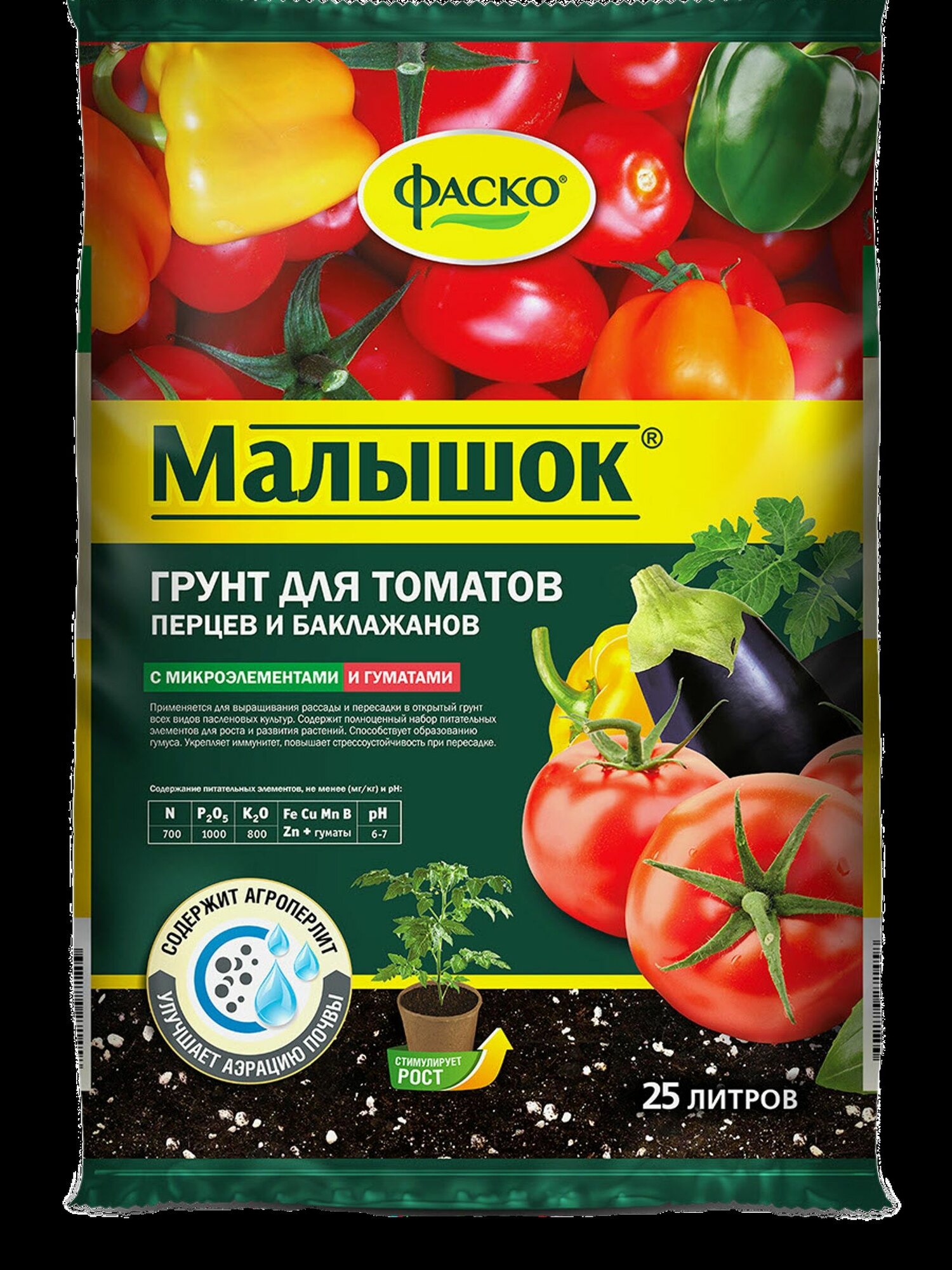 Грунт для томатов и перцев Малышок 25 л.