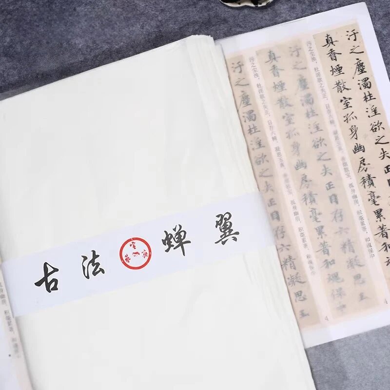 Рисовая бумага для каллиграфии, 100 листов A2 35x42cm