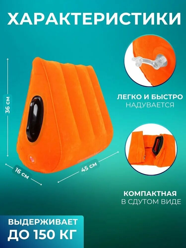 Подушка для взрослых. Подарок мужчине и женщине.