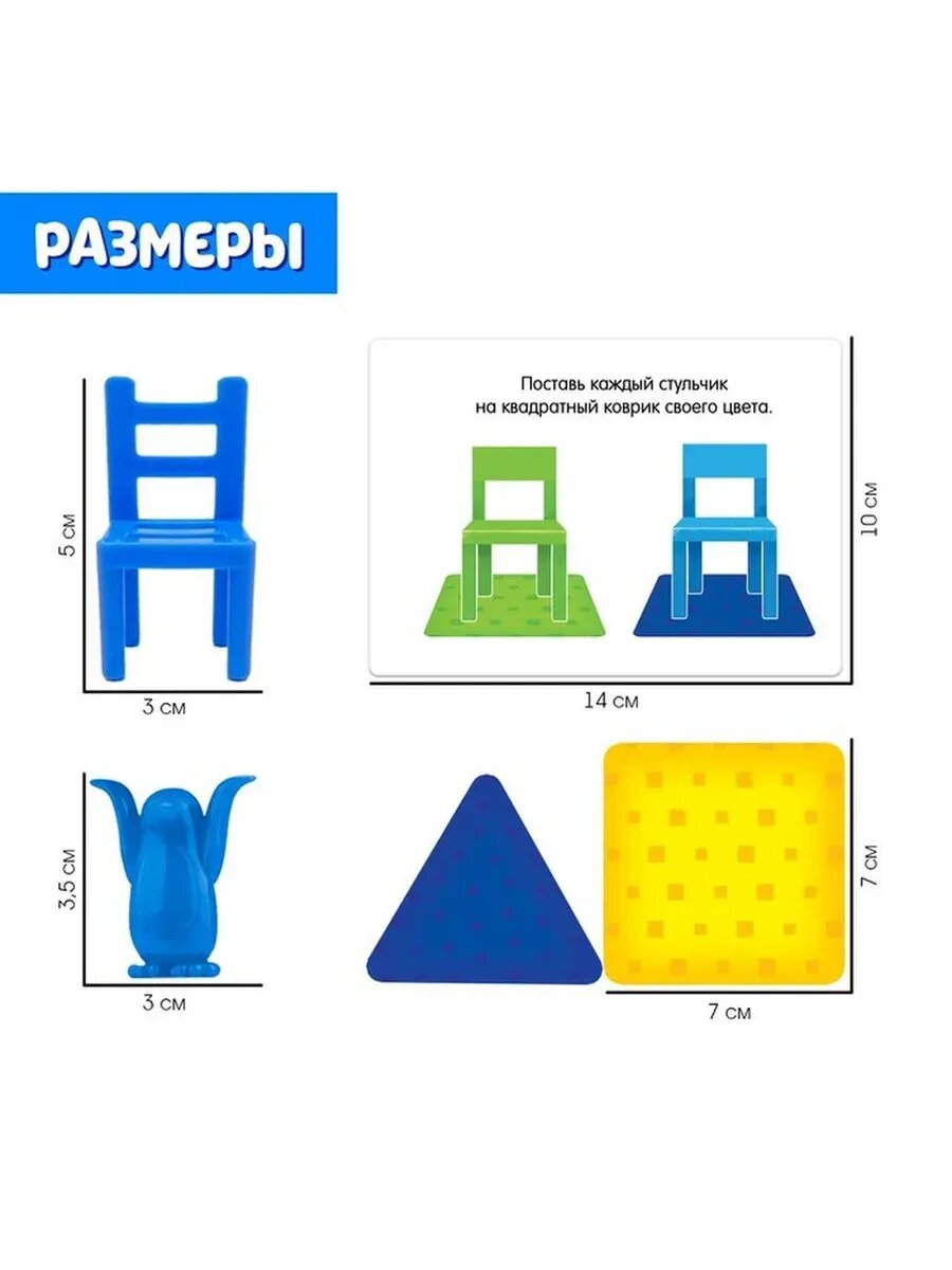 Обучающая игра для развития мышления и памяти