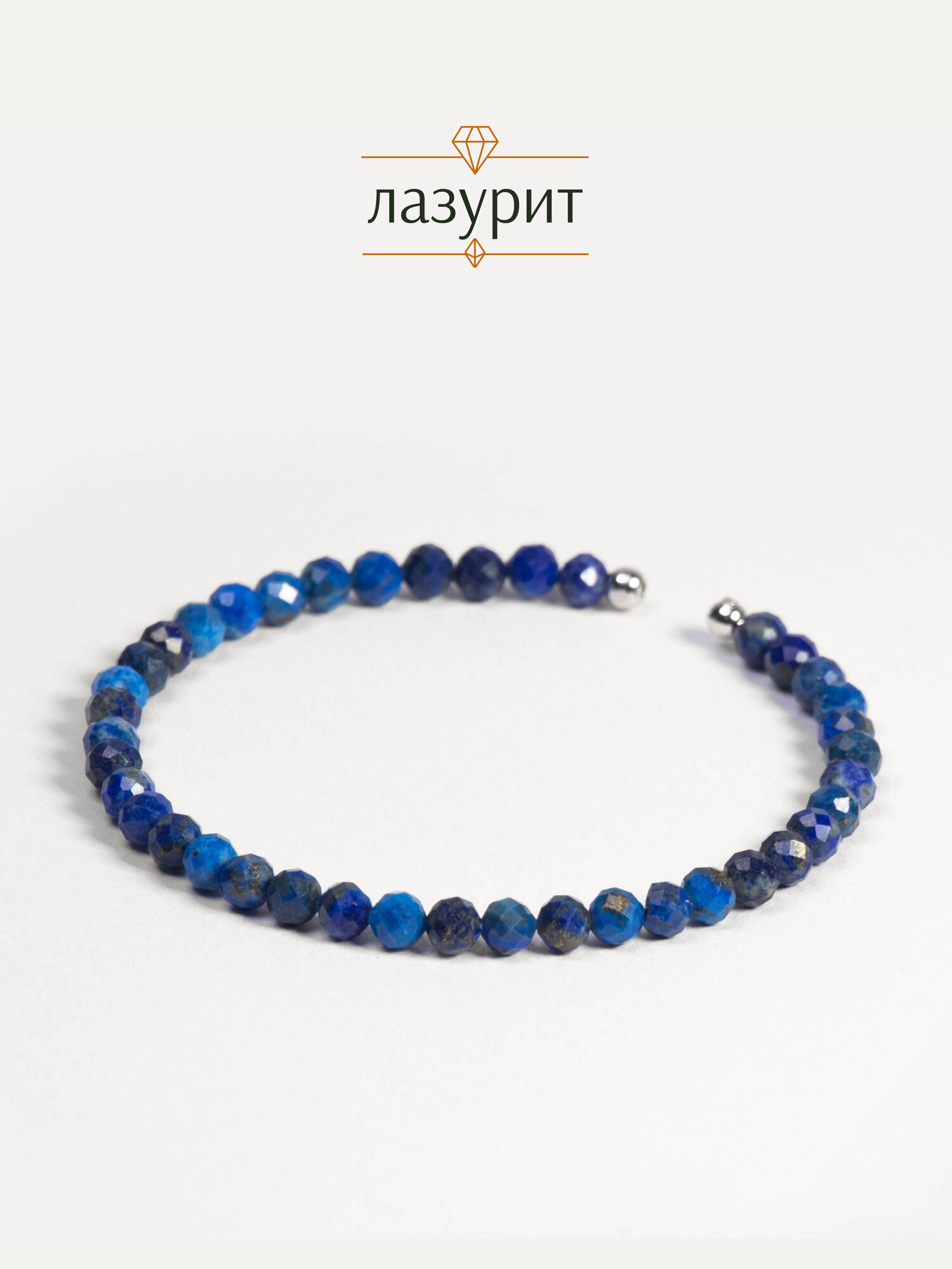 Жесткий браслет, лазурит