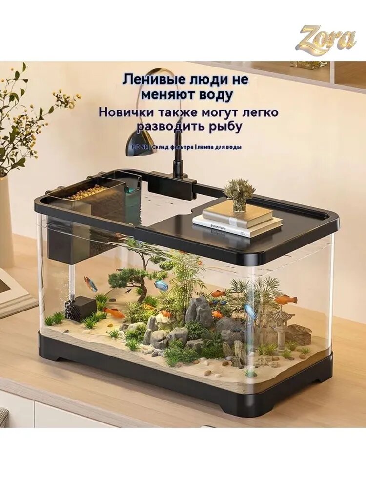 Стильный аквариум премиум для дома объемом 100 литров