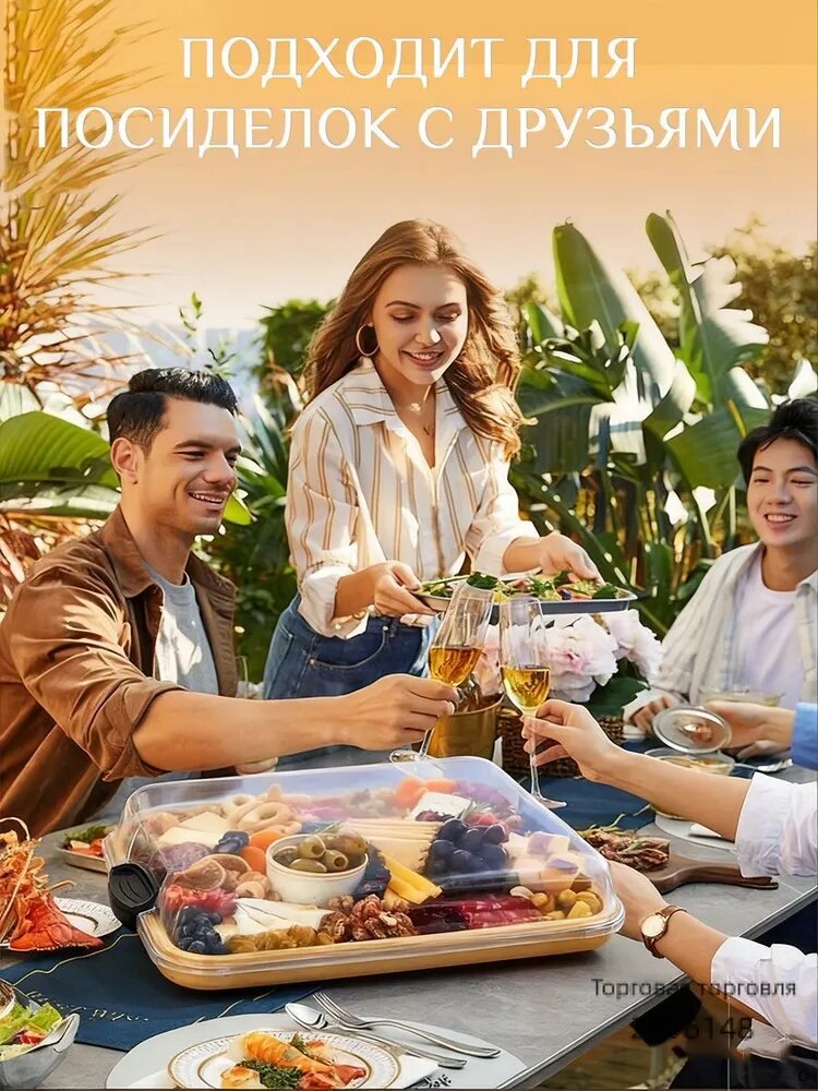 Менажница бамбуковая 29х38 см с крышкой для закусок, набор из 2 шт — фото 1