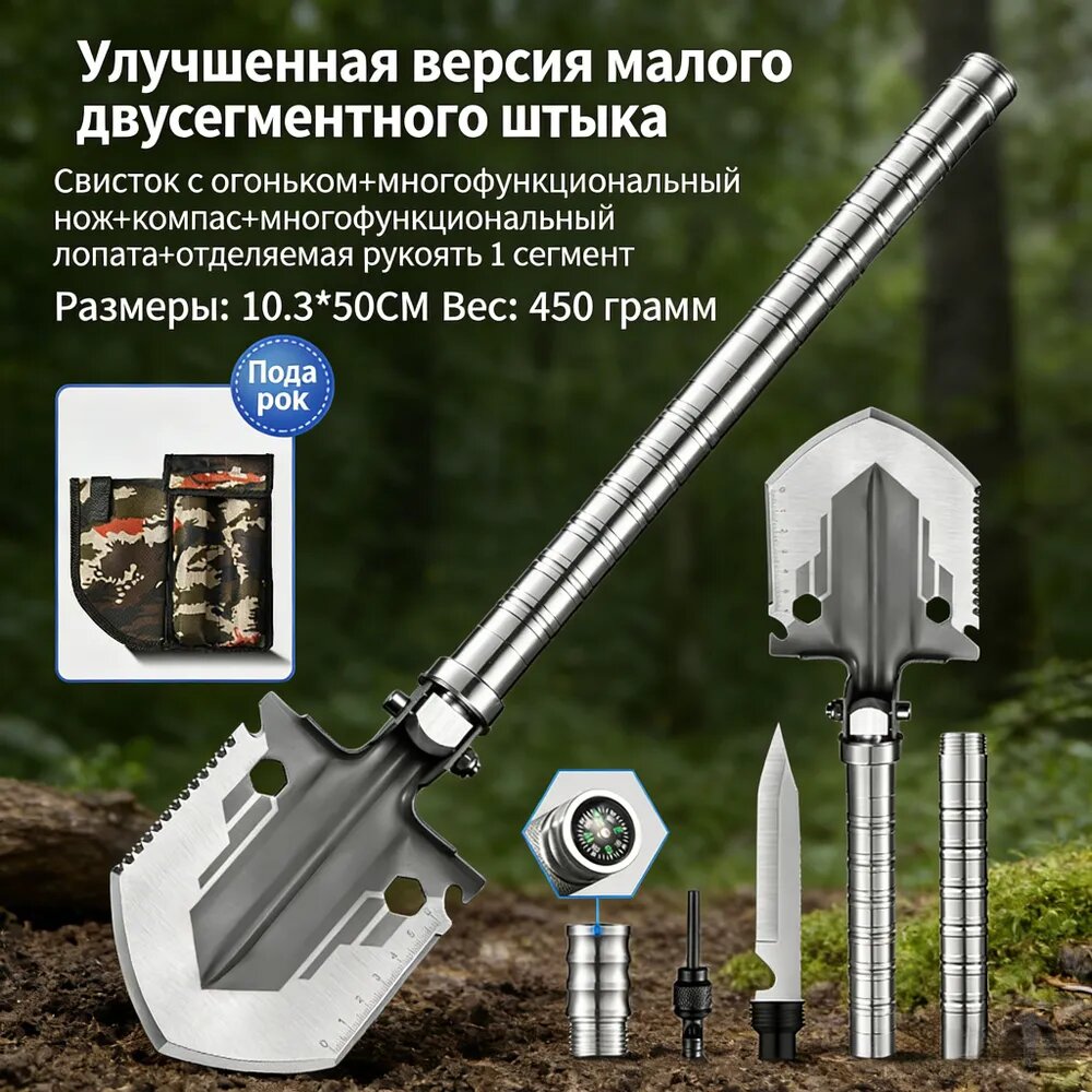 Лопата туристическая многофункциональная складная 50 см для походов и выживания
