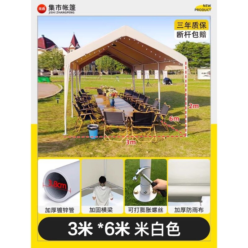 Большой тент для рыночных и выставочных мероприятий, уличный кемпинговый тент 3x3, специальный торговый тент для популярных ночных рынков.