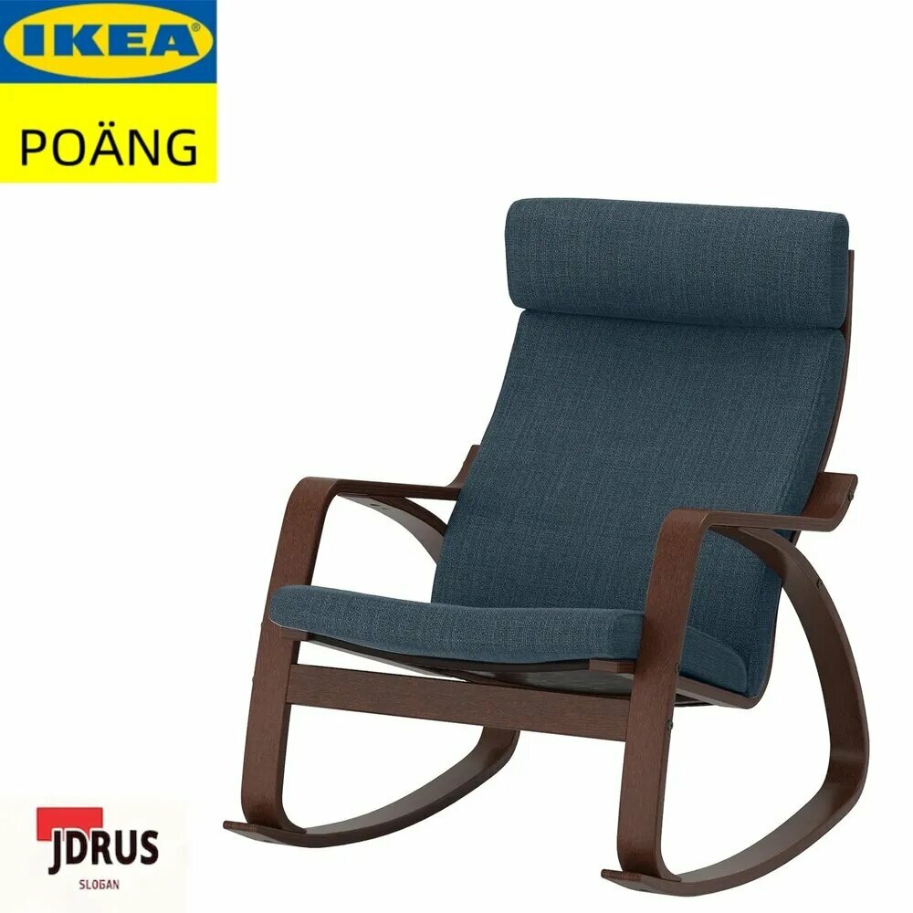 IKEA Кресло , 68х50х95 см