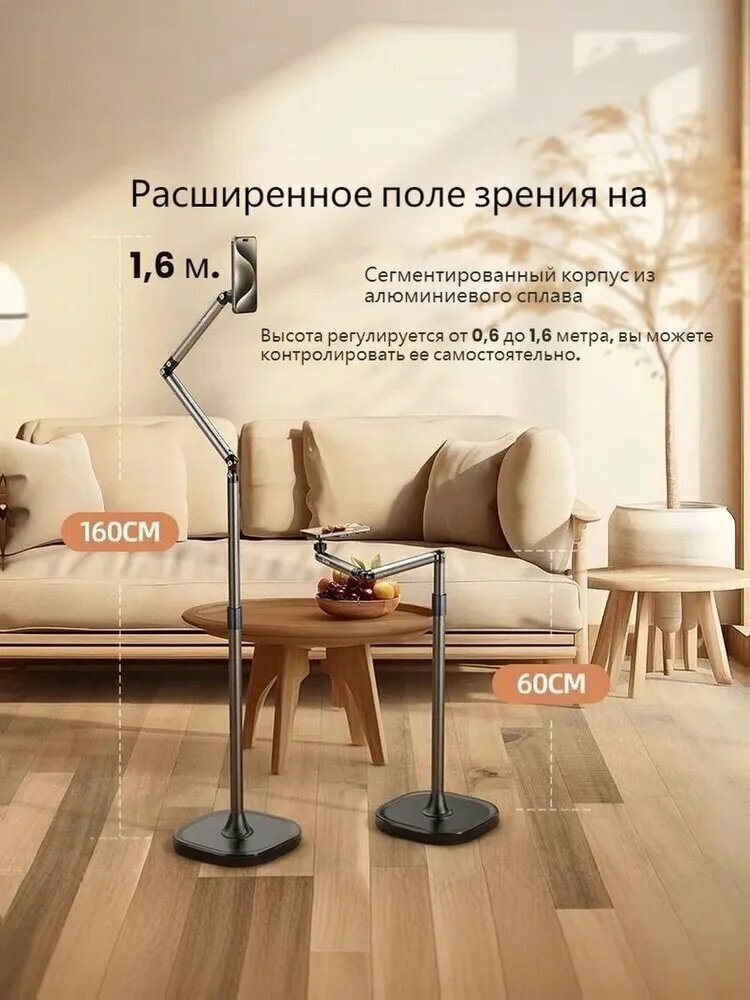 Подставка телефона для стрима Telesin, держатель смартфона MagSafe, штатив для съемки P3-FS-01 штатив для телефона