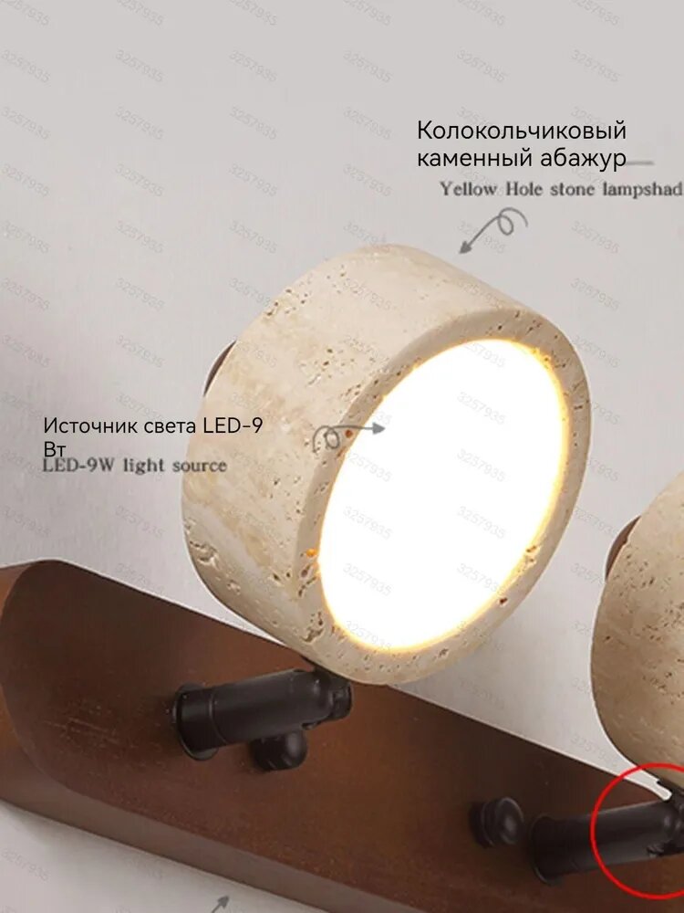 Настенный светильник в стиле ваби-саби для ванной/коридора/кухни, E27, 18 Вт, белый плафон, бетон — фото 1