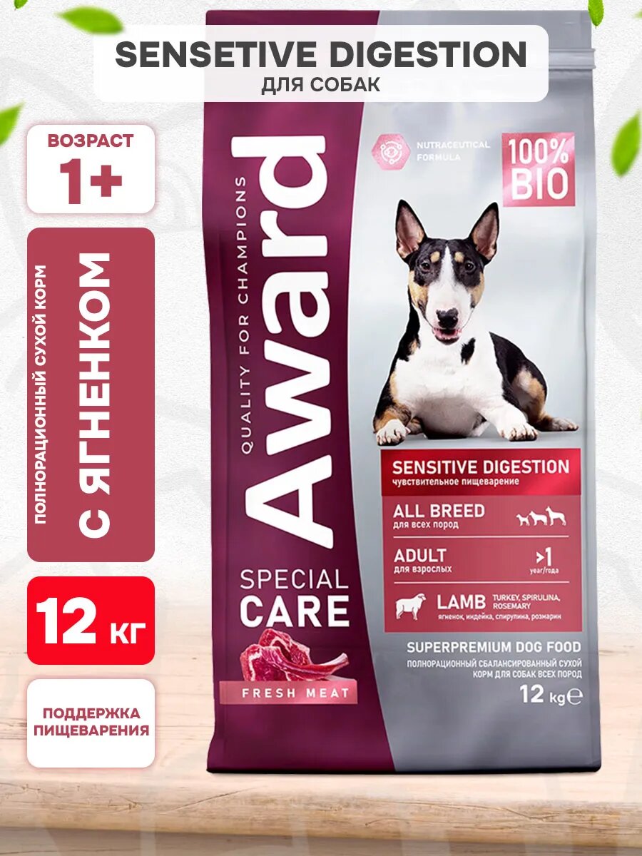 Корм сухой Award Special Care Sensetive Digestion для взрослых собак с чувствительным пищеварением, ягненок, 12 кг