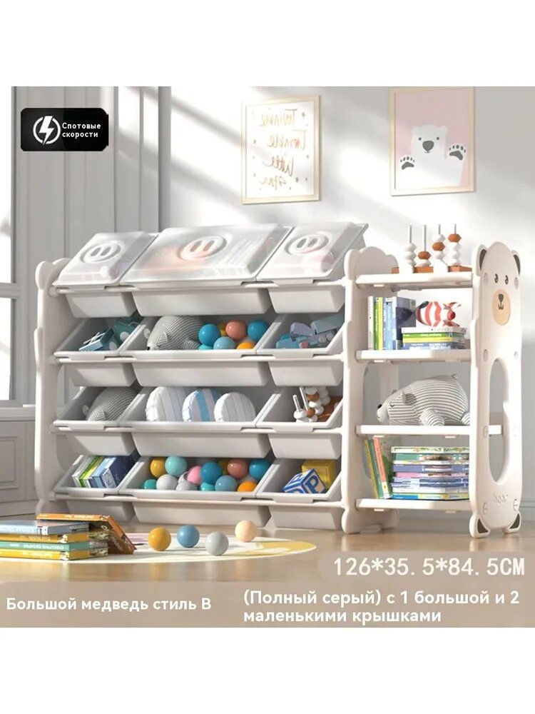 Стеллаж, 35.50х126х84.50 см
