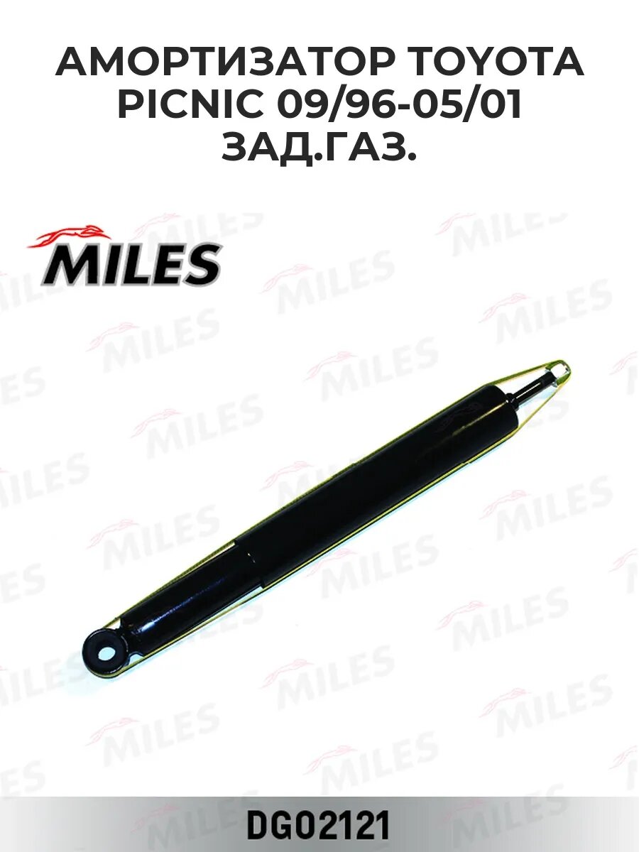 Амортизатор зад. (TOYOTA PICNIC/IPSUM/AVENSIS VERSO (SXM1.
