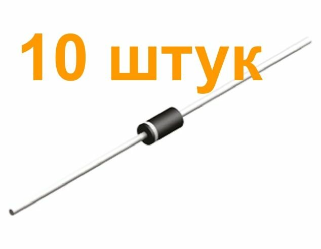 10шт диод BZX85C3V9
