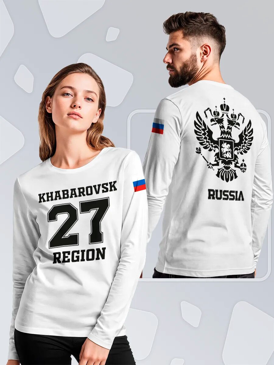 Лонгслив
