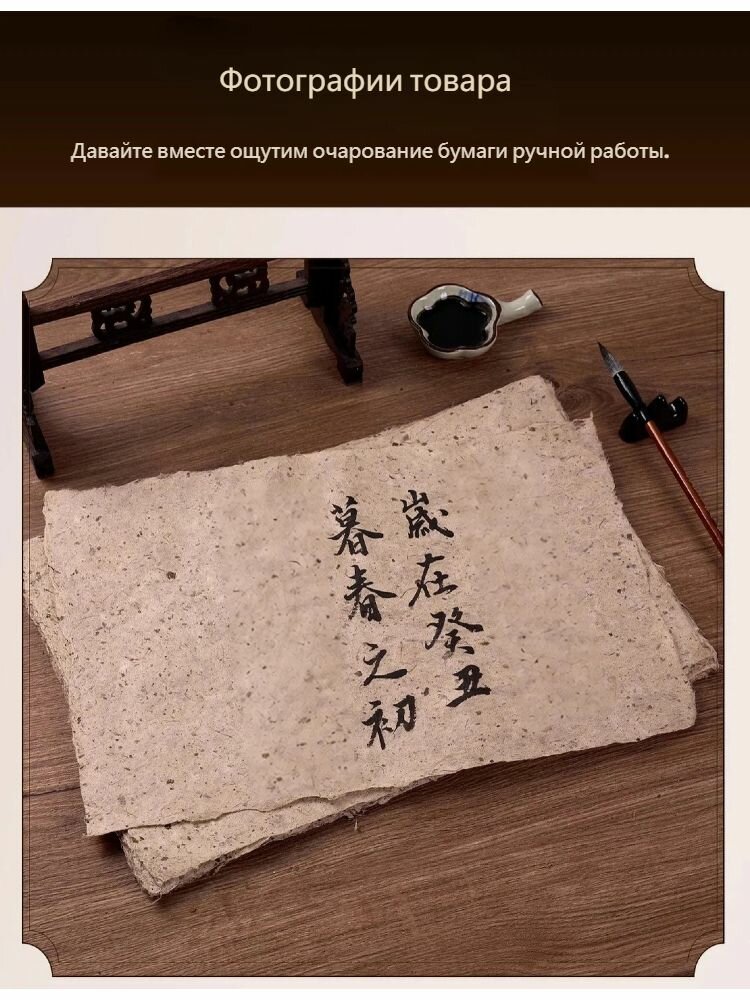 Бумага для рисования — фото 1