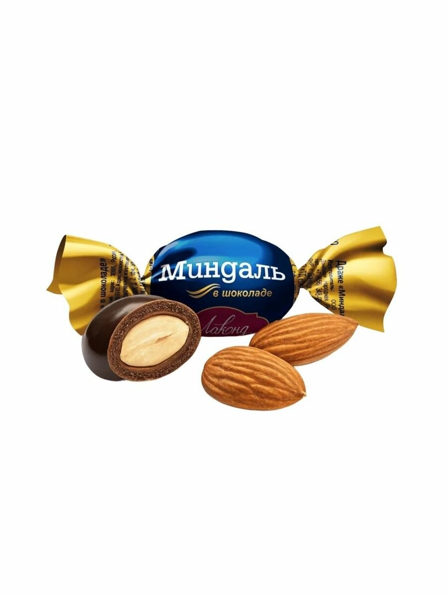 "Лаконд" Миндаль в шоколаде 1кг.