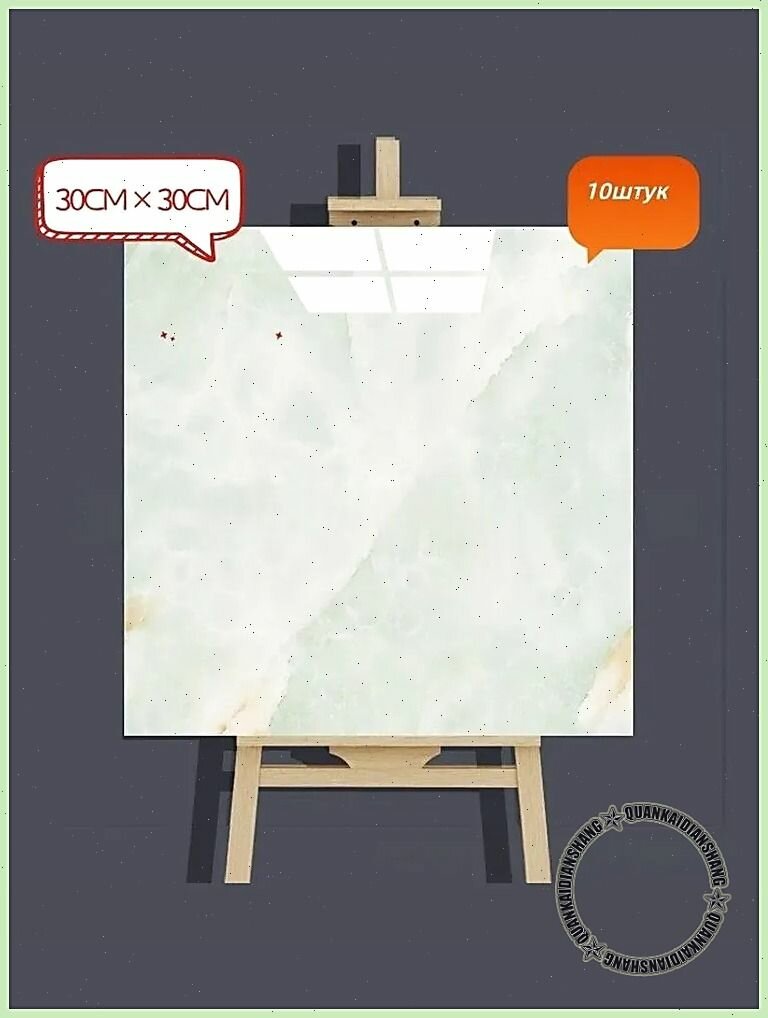 Мраморная плитка с имитацией фарфора, водонепроницаемая, самоклеящаяся, 30 см 30 см