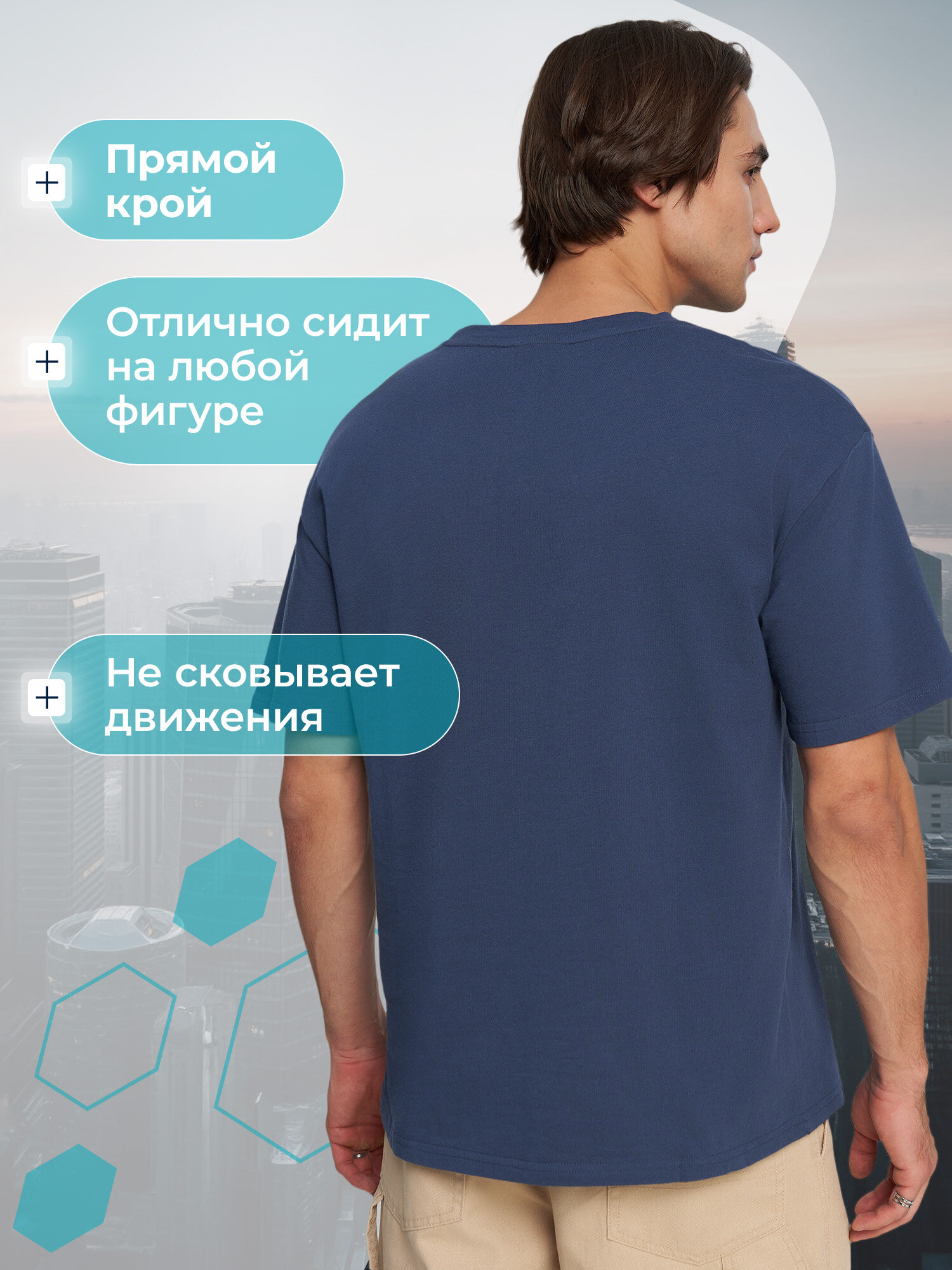 Футболка MATRIX SPORT T SHIRT MAN REGULAR, размер L, темно-синий — фото 1