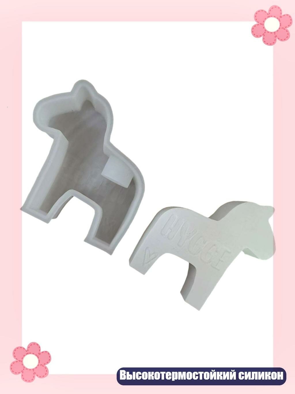 Силиконовая форма для свечей, A