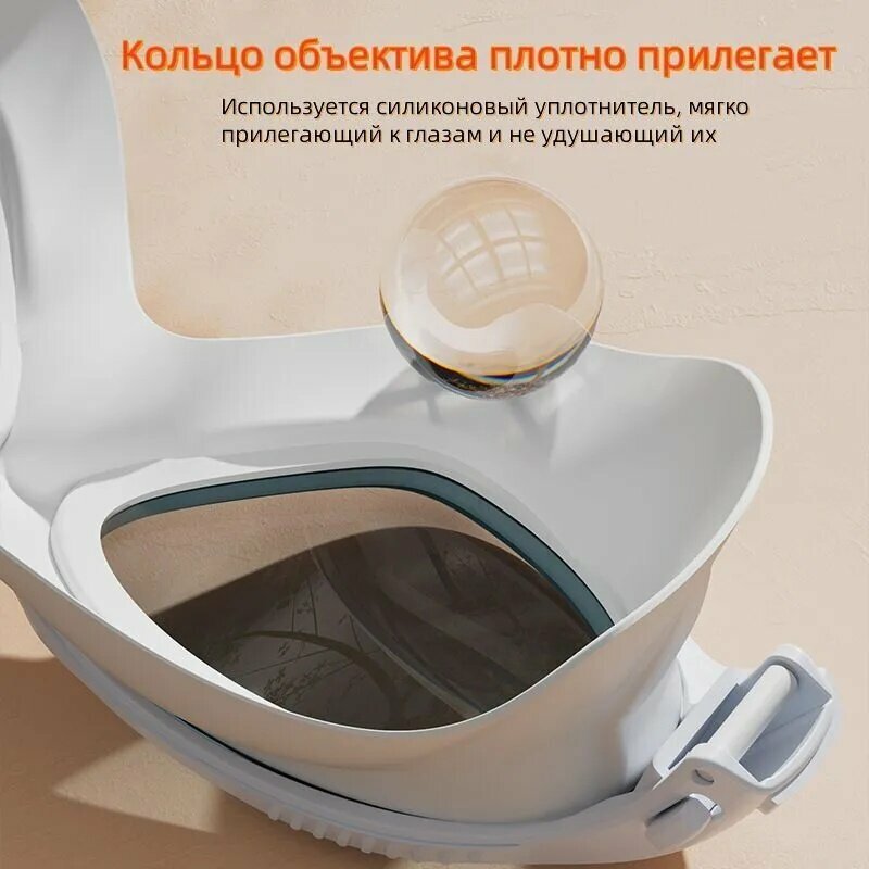 Маска для дайвинга — фото 1