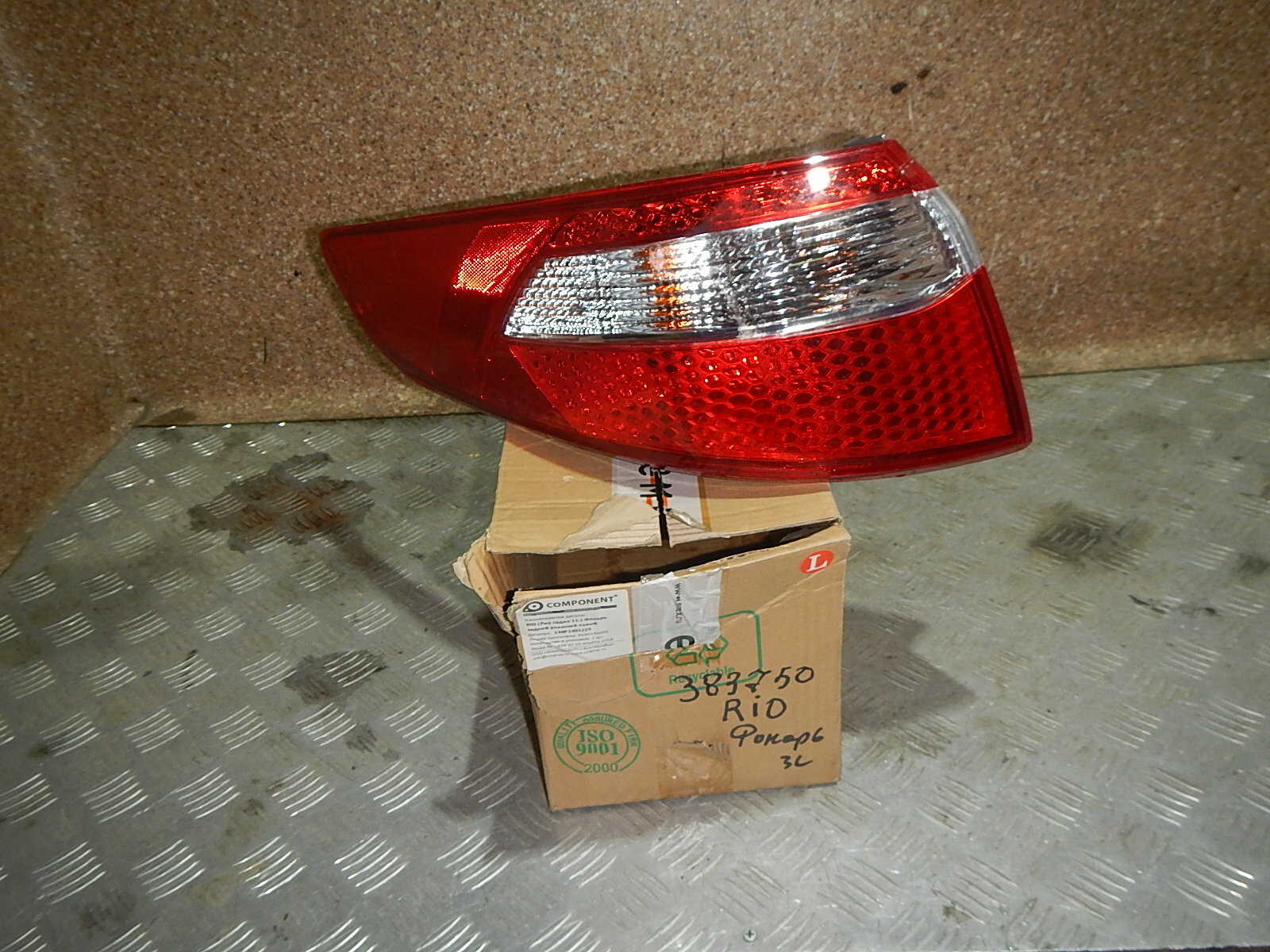 Б/У Фонарь задний левый, KIA (Киа)-RIO (11-) KIA RIO (11-) COMPONENT Новый, дубликат. 389750 Hyundai-KIA арт. CMP1301225