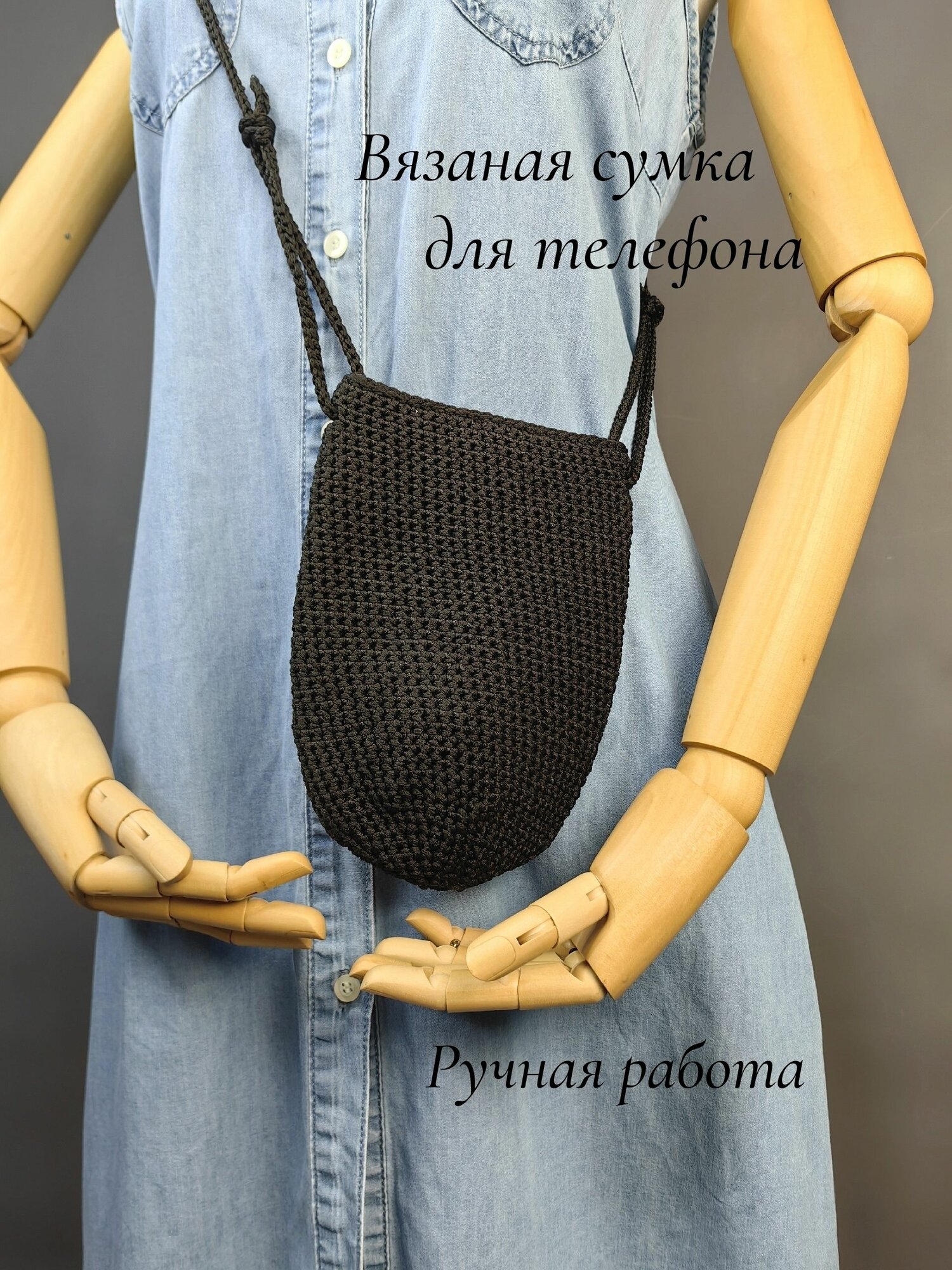 Сумка кросс-боди