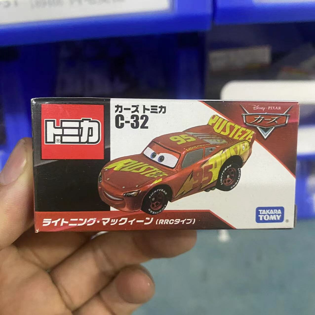 Модель автомобиля из сплава TOMY Domeka, гоночная машинка Баня, игрушечная машинка, спортивный автомобиль Молния Маккуин