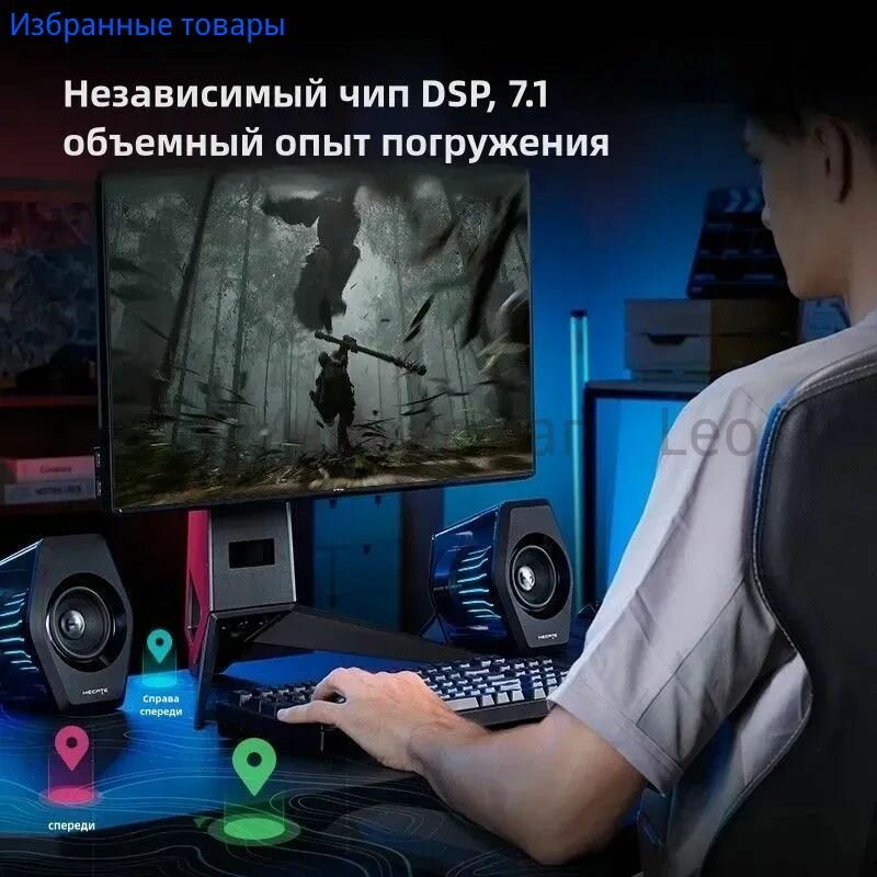 Компьютерная акустика — фото 1