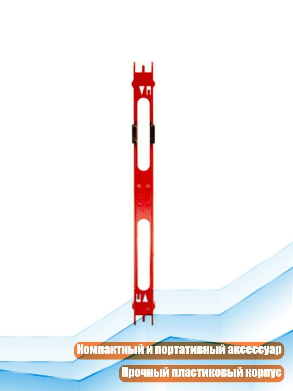 Портативные мотовила для рыболовной лески, Красный 20 см