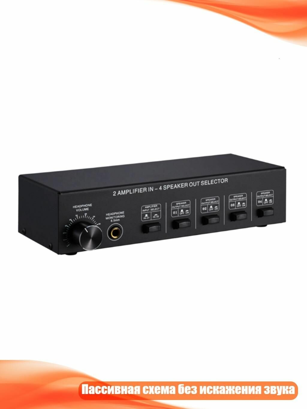 Компьютерная акустика