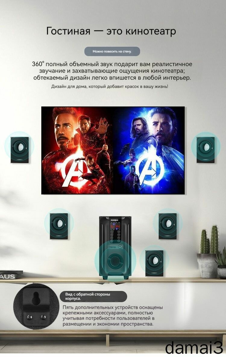 Компьютерная акустика — фото 1