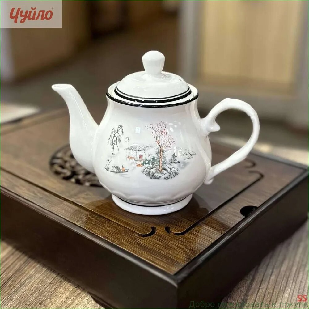 Чайник заварочный керамический 400 мл, для чая, с ручной росписью, белый