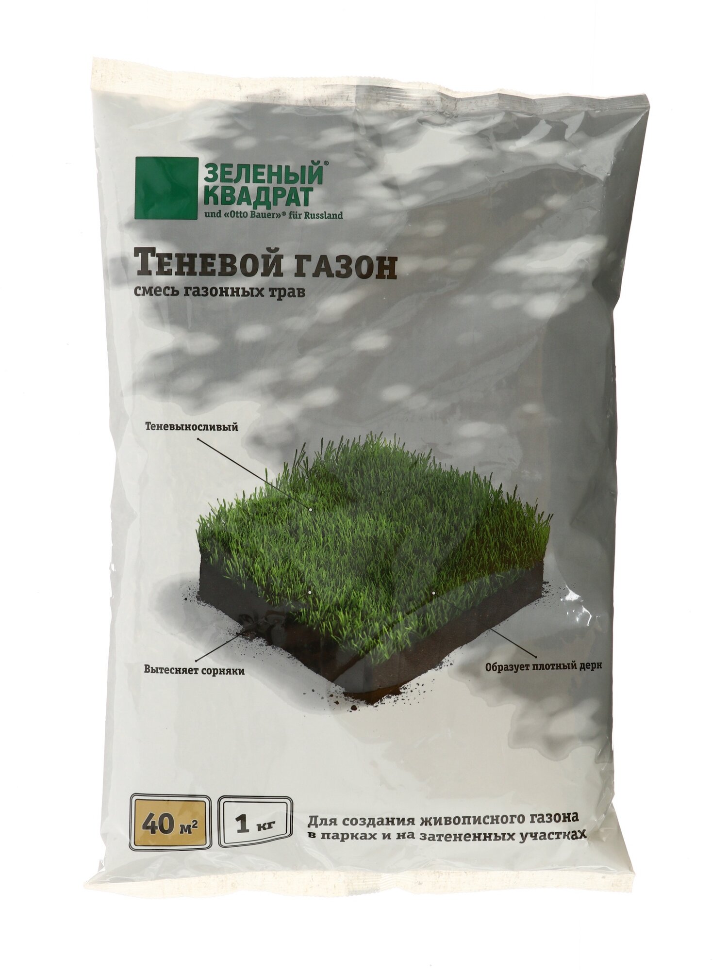 Газон Теневой «Зеленый квадрат», 1 кг