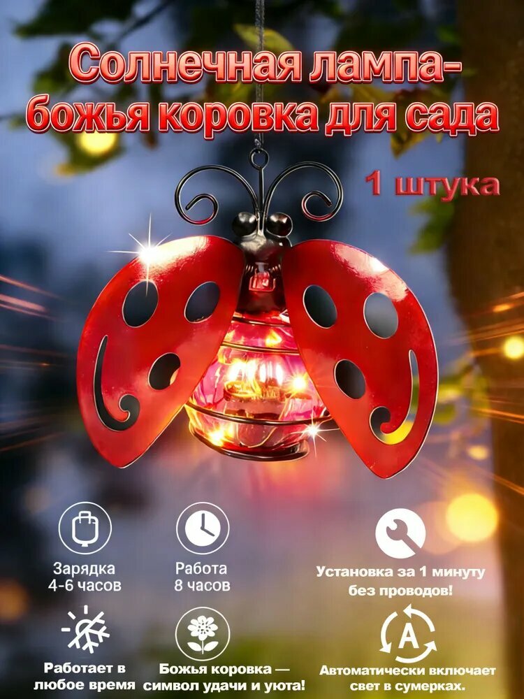 Уличный светильник, количество ламп:1шт