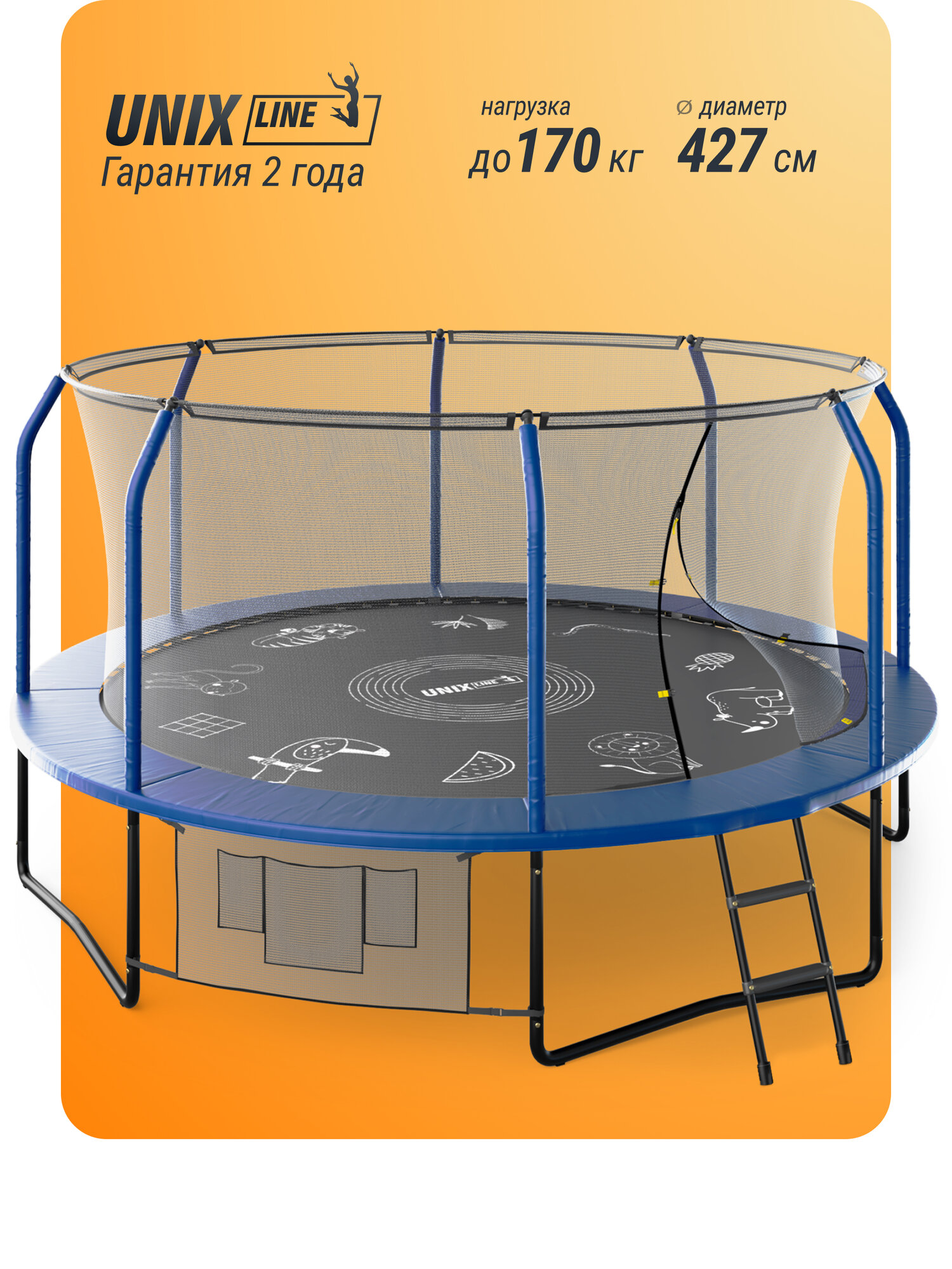 Батут каркасный UNIX Line Премиальный с играми/Supreme Game 14 ft, 427см, до 170кг, мелки, для дома и улицы, с лестницей