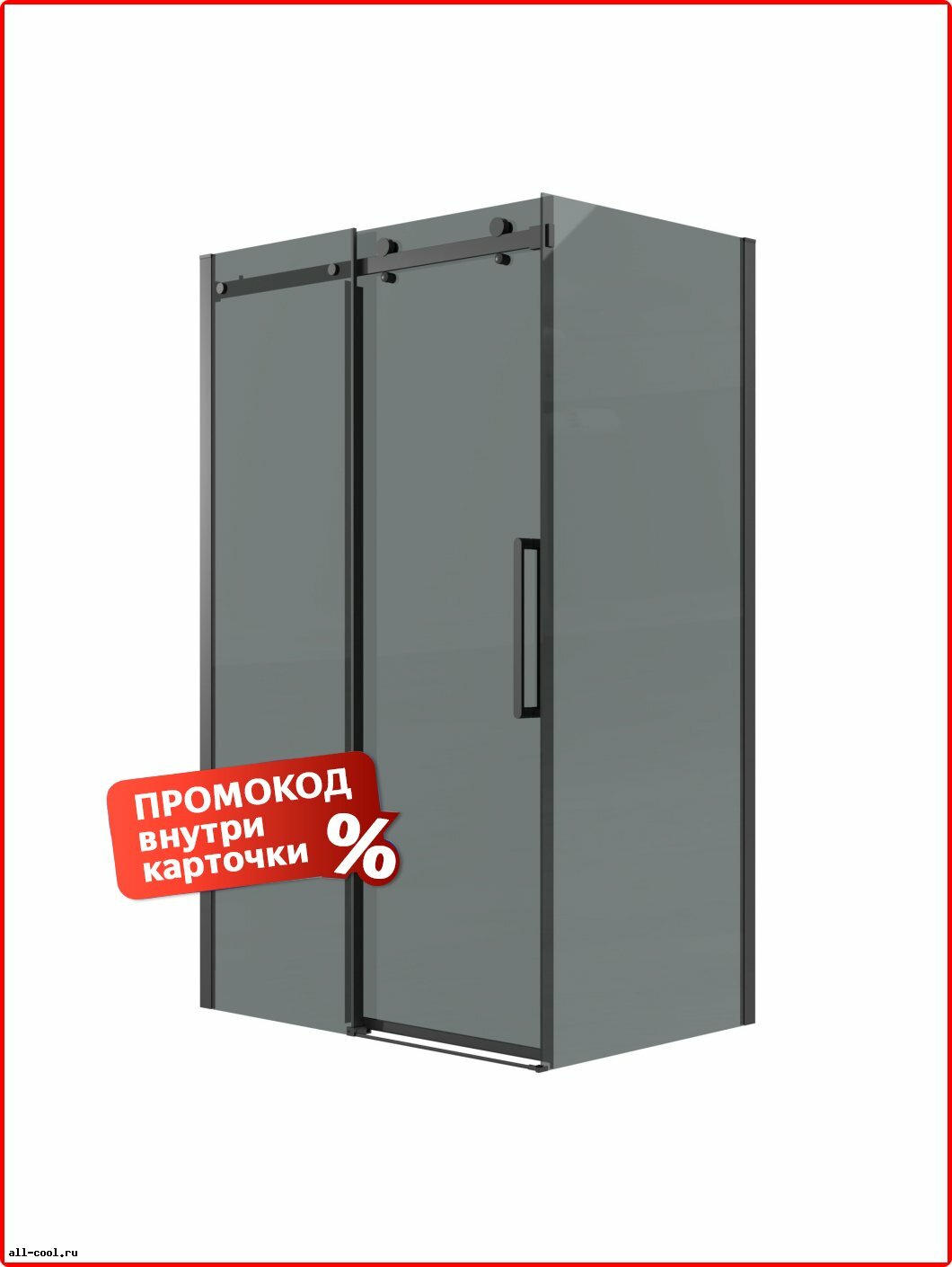 Душевой уголок Grossman Giambattista 130x80, прямоугольная, тонированное, черный, раздвижные, без поддона в комплекте