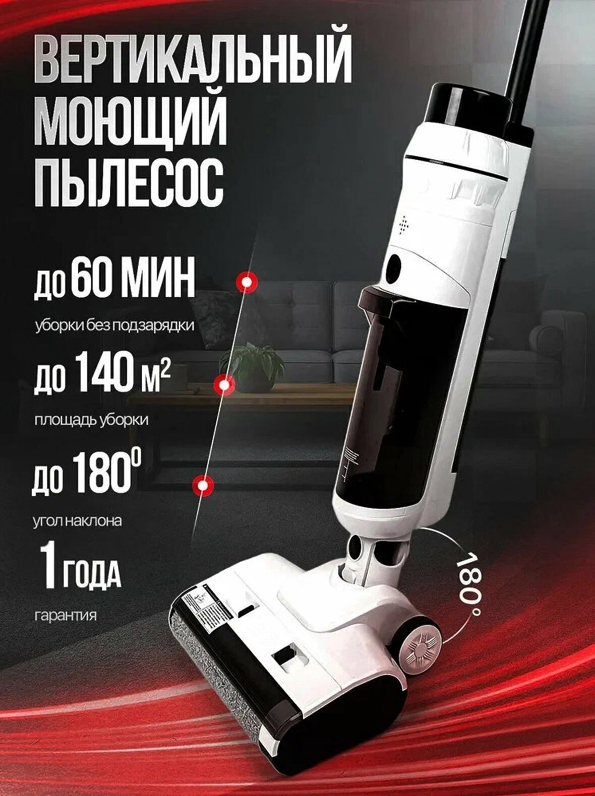 Моющий пылесос, Вертикальный моющий пылесос GT907 беспроводной мощный, пылесос для дома, 3 в 1