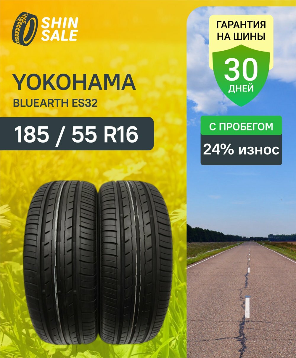 Летние БУ шины Yokohama BluEarth ES32 185/55 R16 24.0% износ T0165903