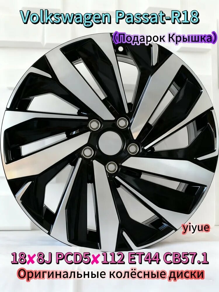 Volkswagen Volkswagen Passat R18 Колесный диск Литой 18x8" PCD5х112 ET44 D57.1