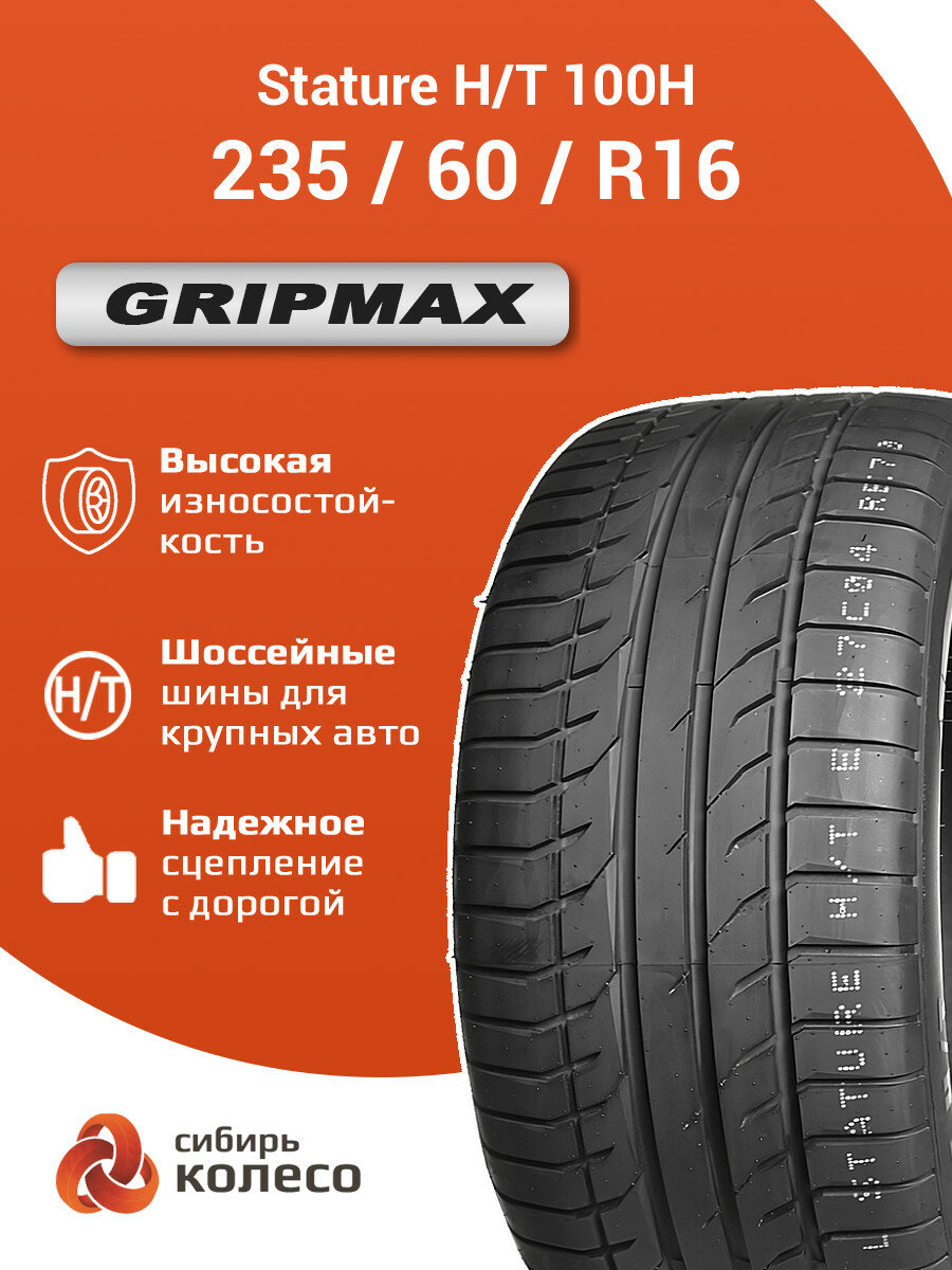 235/60R16 Gripmax Stature H/T 100H